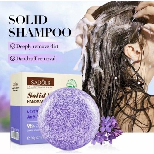 Мыло-шампунь для всех типов волос с лавандой