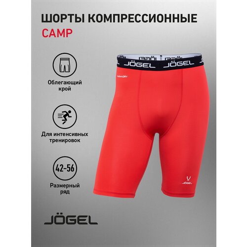 Шорты Jogel Camp PerFormDry Tight Short, размер S, красный