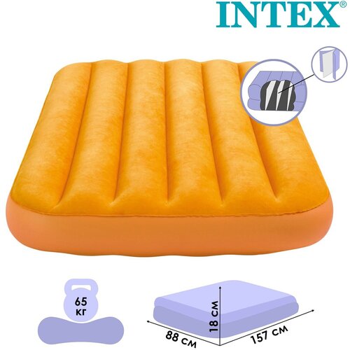 Надувной матрас Intex Cozy Kids Airbed (66803), 157х88 см, в ассортименте