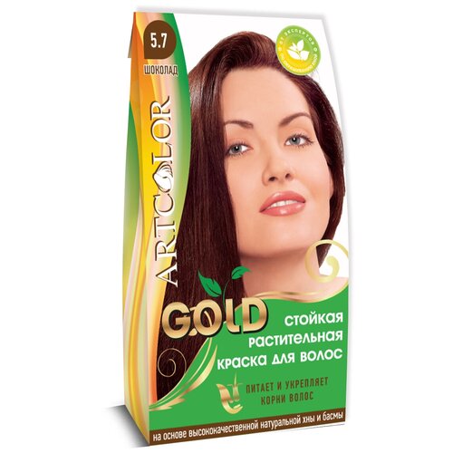 Краска для волос Артколор Gold растительная Шоколад 107 25 г