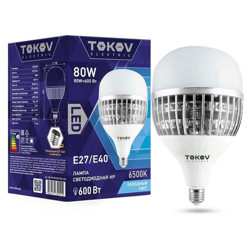 Лампа светодиодная 80Вт HP 6500К Е40/Е27 176-264В TOKOV ELECTRIC TKE-HP-E40/E27-80-6.5K