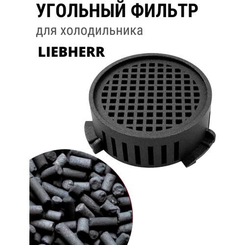 Liebherr Фильтр FreshAir 9096342, 50х50х20 мм, черный, 1 шт.