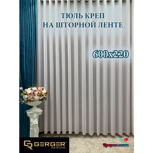 Тюль GERGER 600х220, бледно розовый