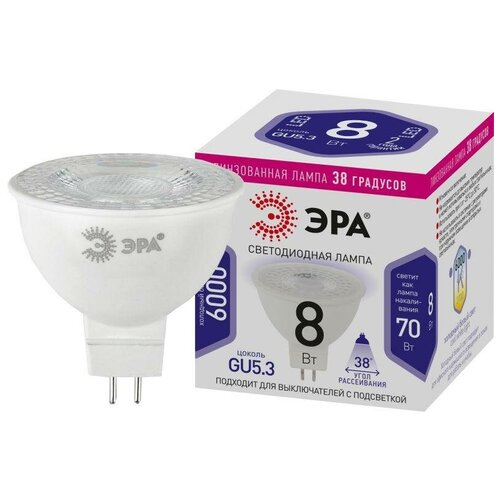 Лампа светодиодная STD LED Lense MR16-8W-860-GU5.3 GU5.3 8Вт линзованная софит холод. бел. свет | код. Б0054940 | Эра (25шт. в упак.)