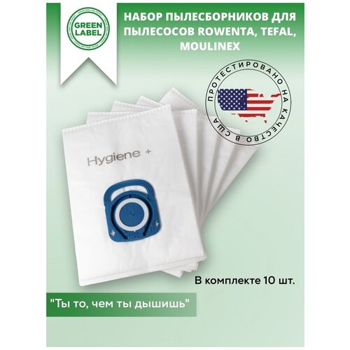 Green Label, Набор мешков- пылесборников ZR200520 для пылесосов Rowenta, Tefal, Moulinex (10 мешков)