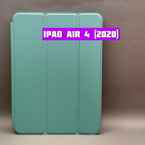 Чехол SMART CASE для APPLE iPad Air 4 10.9 (2020) Cactus