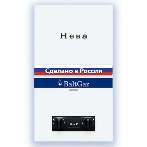 Проточный газовый водонагреватель Neva 4510P new сж газ, белый
