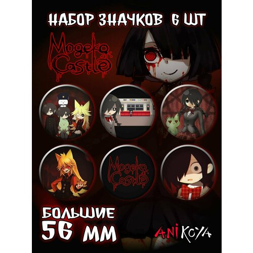 Комплект значков AniKoya