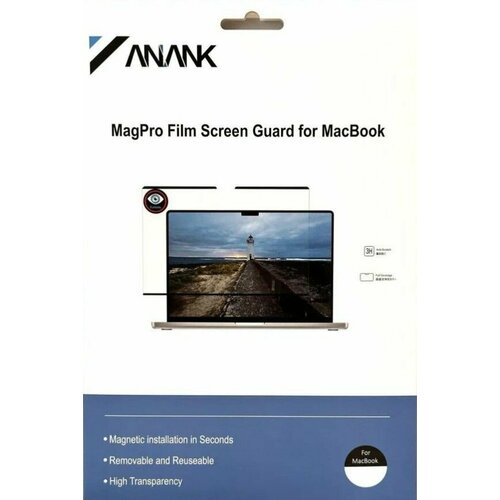 Защитная пленка на магнитах Anank Clear Magnetic Film for MacBook Pro 15.3" (матовая)
