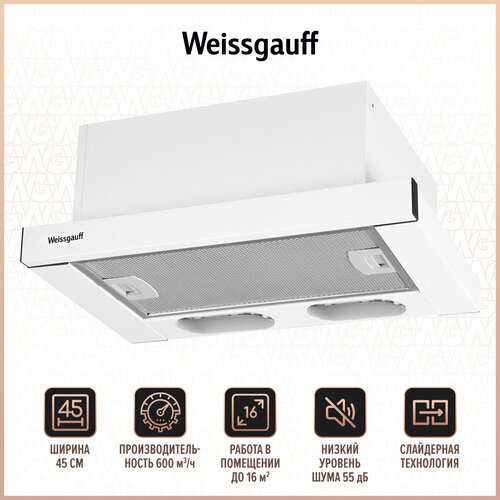 Встраиваемая вытяжка Weissgauff TEL 450 EW, цвет корпуса белый, цвет окантовки/панели белый