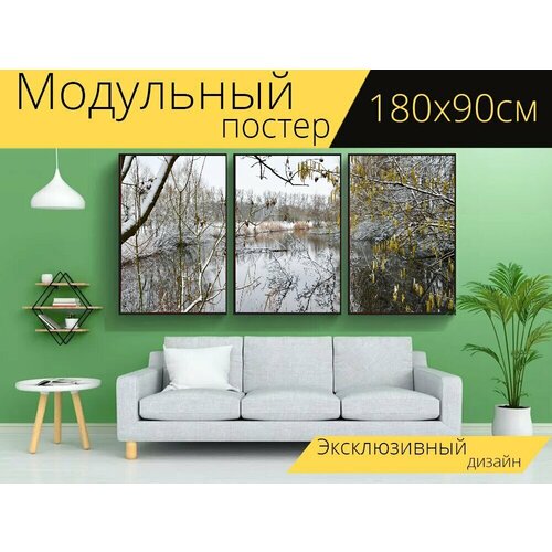Модульный постер "Пейзаж, зимний пейзаж, природа" 180 x 90 см. для интерьера