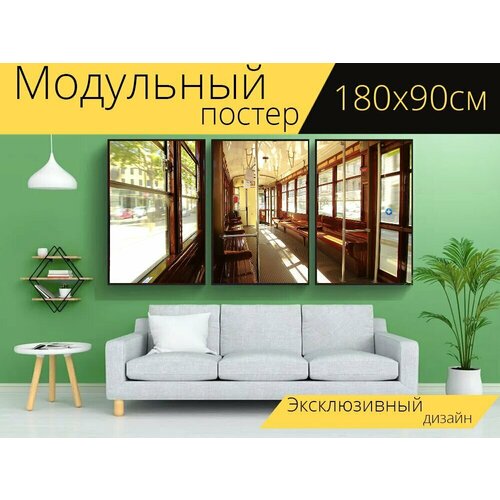 Модульный постер "Трамвай, милан, общественный транспорт" 180 x 90 см. для интерьера