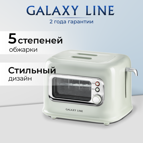 Тостер электрический GALAXY LINE GL2914