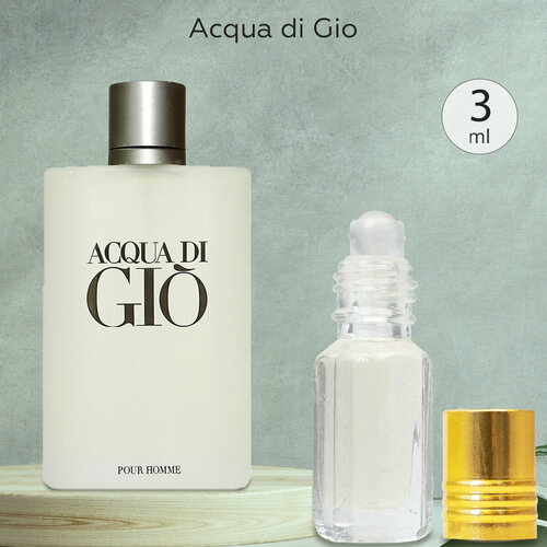 Gratus Parfum Acqua di Gio духи мужские масляные 3 мл (масло) + подарок