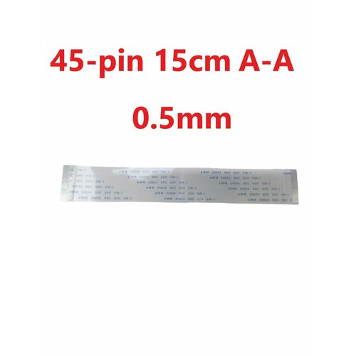 Шлейф FFC 45-pin Шаг 0.5mm Длина 15cm Прямой A-A AWM 20624 80C 60V VW-1