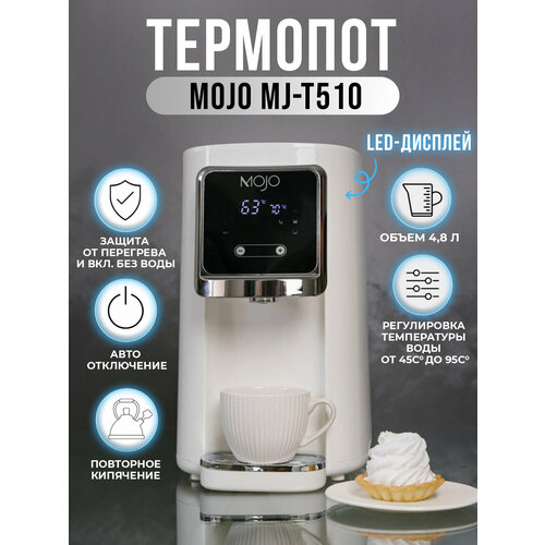 Термопот MOJO MJ-T510, объём 4,8 л, LED-дисплей, защита от включения без воды и от перегрева