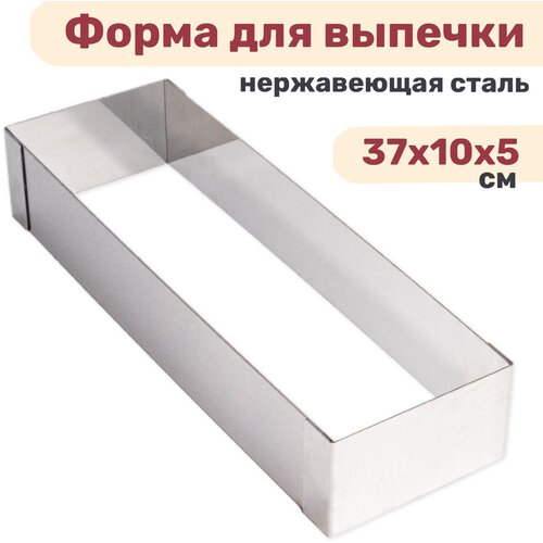 Форма прямоугольная для выпечки и выкладки, рамка для десертов 37х10х5 см, нержавеющая сталь, толщина 1мм, VTK Products