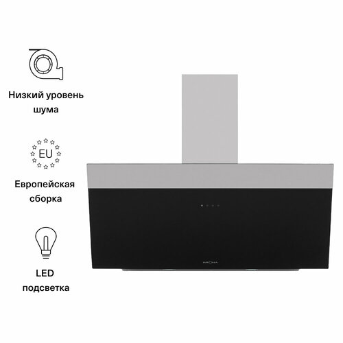 Наклонная вытяжка Krona KRISTEN S 900, цвет корпуса black/inox, цвет окантовки/панели черный