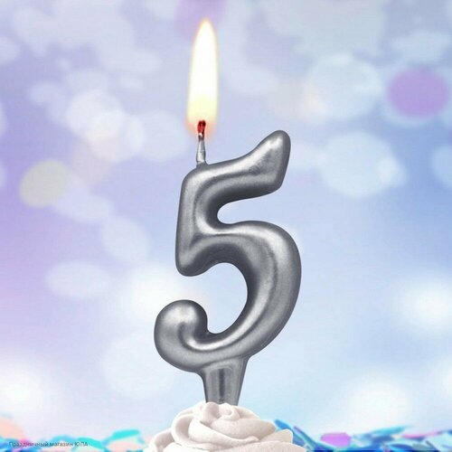 Свеча в торт цифра серебряная "5"