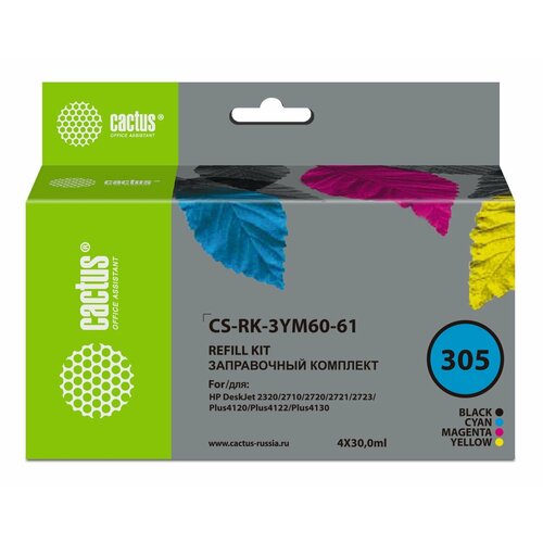 Заправочный набор Cactus CS-RK-3YM60-61 №305 многоцветный 4x30мл для HP DeskJet 2710/2120/2721/2722