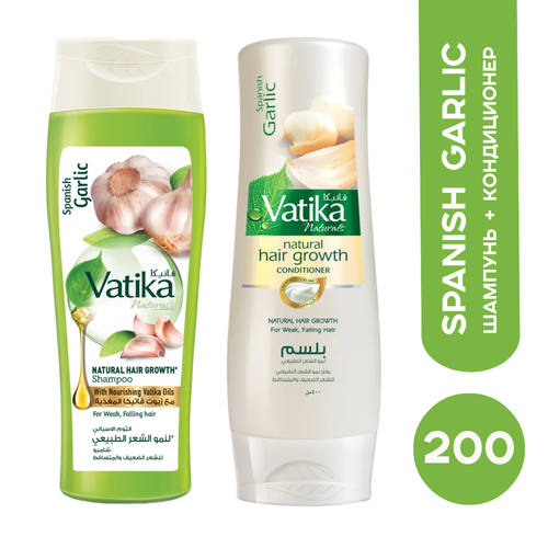 Dabur Vatika Комплект шампунь и кондиционер для роста волос с экстрактом чеснока (Garlic) по 200 мл