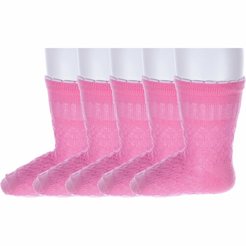 Носки АЛСУ 5 пар, размер 9-10, розовый