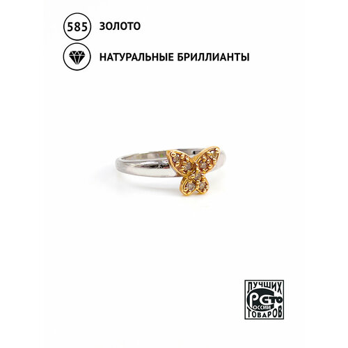 Кольцо Кристалл Мечты, комбинированное золото, 585 проба, родирование, бриллиант, размер 18