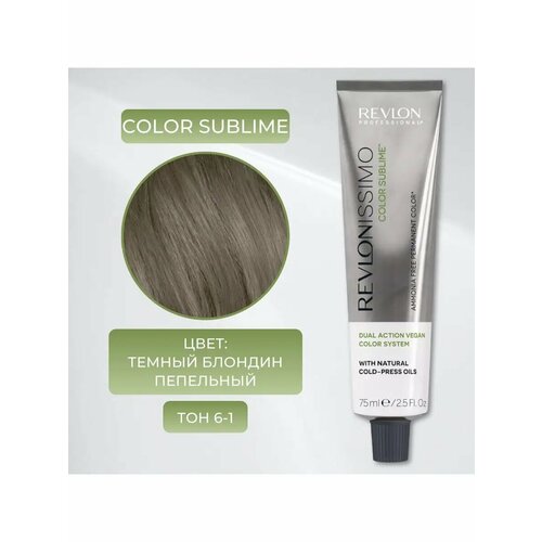 COLOR SUBLIME VEGAN краска для волос 6-1 тон.