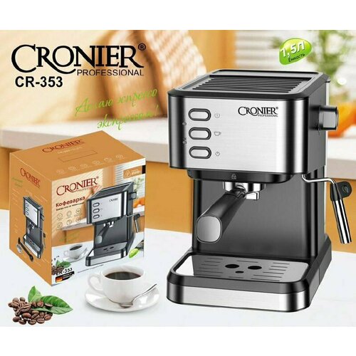 Кофемашина Cronier Professional CR-353, Кофеварка рожковая, Полуавтоматическая с капучинатором, Серебристая