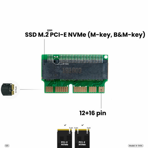Адаптер-переходник для SSD M.2 2280 PCI-E NVMe в разъем 12+16 pin MacBook Air 11/13", Pro Retina 13/15", iMac 21.5/27", Mac Pro, 2013-2019, N-941A