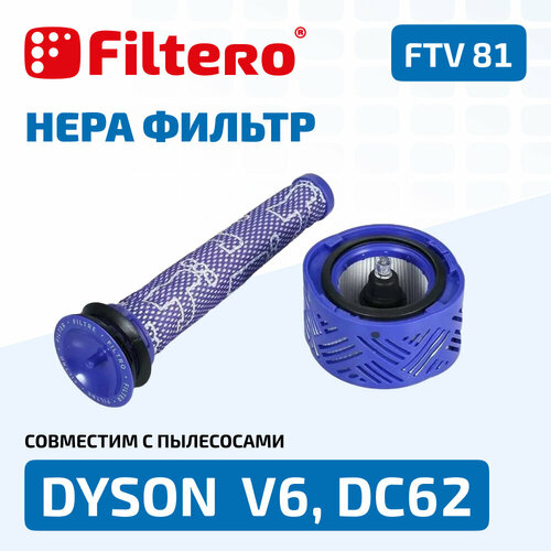 Filtero FTV 81 Набор фильтров для пылесоса DYSON V6