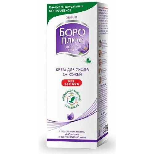 Himani boro plus боро плюс крем для ухода за кожей без запаха 25 гр