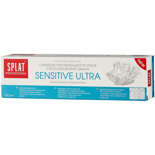 Зубная паста SPLAT Professional Sensitive Ultra, 100 мл, 160 г, разноцветный