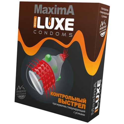 Презервативы LUXE Maxima Контрольный Выстрел, 1 шт.