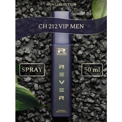 G043/Rever Parfum/Collection for men/212 VIP MEN/50 мл
