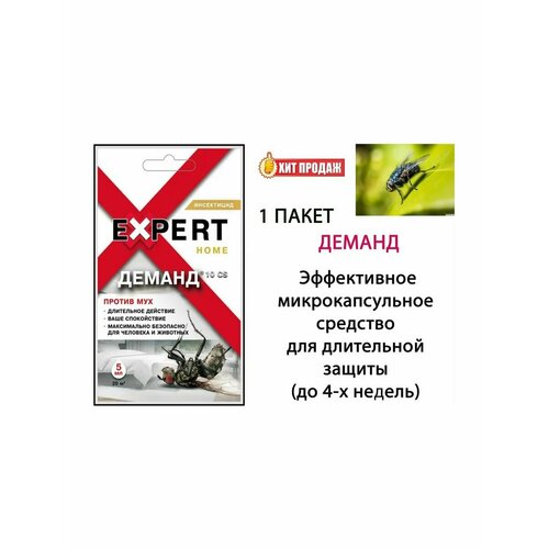 Средство против мух 5 мл Expert Home