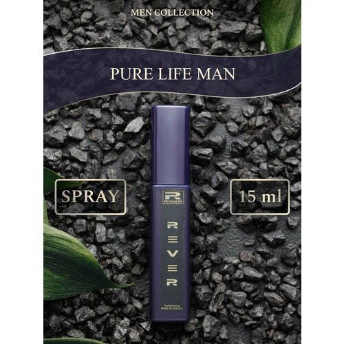 G145/Rever Parfum/Collection for men/PURELIFEMAN/15 мл