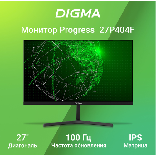 Монитор 27" Digma Progress 27P404F, 1920х1080, 100 Гц, IPS, черный (dm27sb03)