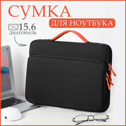 Сумка - портфель для ноутбука 14- до 15.6 macbook, Amabaris водонепроницаемая, ударопрочная, стильная, черная, мужская, женская
