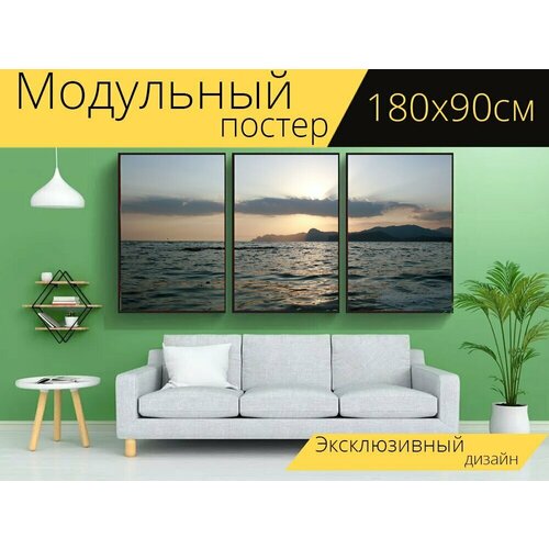 Модульный постер "Закат, море, морской закат" 180 x 90 см. для интерьера