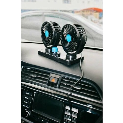 Двойной вентилятор в автомобильный салон 12V, цвет черный, 20х16,3 см