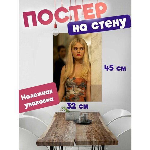 Постер 32х45 сериал Сплетница