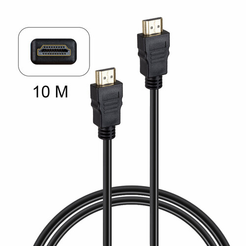 Кабель HDMI 10метров черный