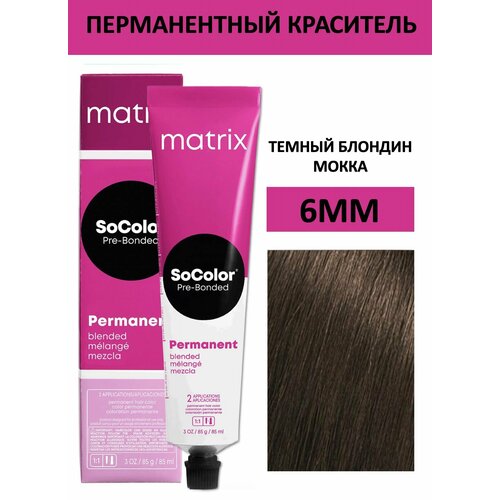 Matrix SoColor крем краска для волос 6MМ темный блондин мокка мокка 90мл