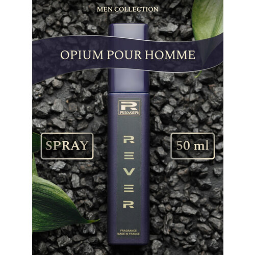 G183/Rever Parfum/Collection for men/OPIUM POUR HOMME/50 мл