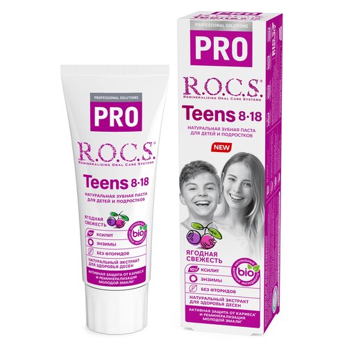 Зубная паста R.O.C.S. PRO Teens Ягодная свежесть, 60 мл, 74 г