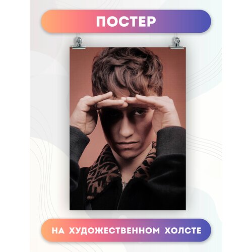 Постер на холсте Boulevard Depo певец, реп (7) 30х40 см