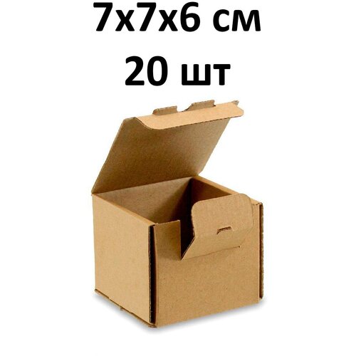 Коробка картонная для подарков самосборная для маленьких предметов, 7х7х6 см 20 шт