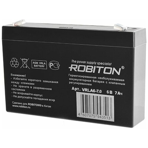 Свинцово-кислотный аккумулятор ROBITON VRLA6-7.0 (6 В, 7 Ач)