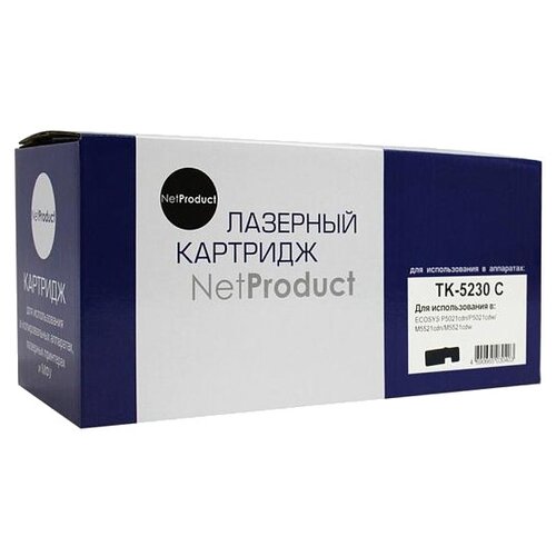 Картридж NetProduct N-TK-5230C, 2200 стр, голубой